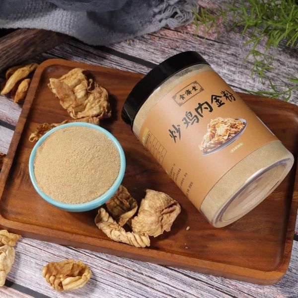 鸡内金粉一天吃几次_鸡内金粉饭前还是饭后吃-第2张图片-山城妙识 鸡内金粉一天吃几次_鸡内金粉饭前还是饭后吃-第2张图片-山城妙识