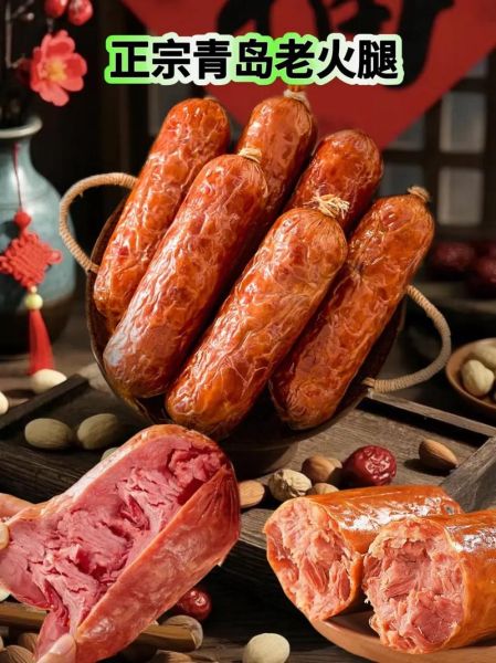 腌制火腿怎么做好吃_火腿腌制配方大全-第3张图片-山城妙识