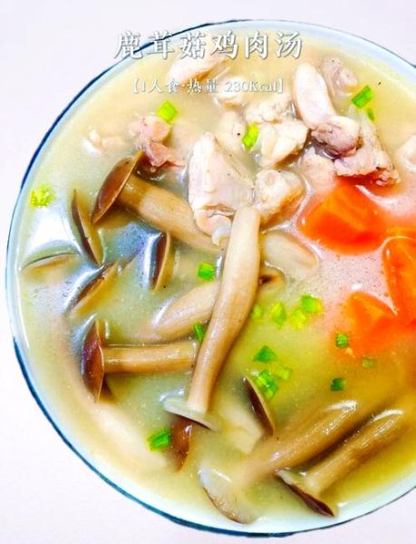 鸡茸蘑菇汤怎么做_鸡茸蘑菇汤热量高吗-第1张图片-山城妙识