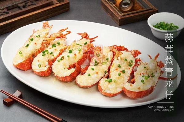 青龙虾怎么做好吃_青龙虾的家常做法-第3张图片-山城妙识