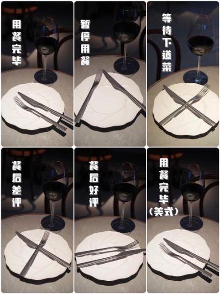 西餐餐具怎么摆放_西餐刀叉使用顺序-第2张图片-山城妙识 西餐餐具怎么摆放_西餐刀叉使用顺序-第2张图片-山城妙识