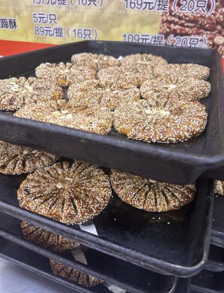 马蹄酥的做法和配方_马蹄酥为什么酥得掉渣-第1张图片-山城妙识