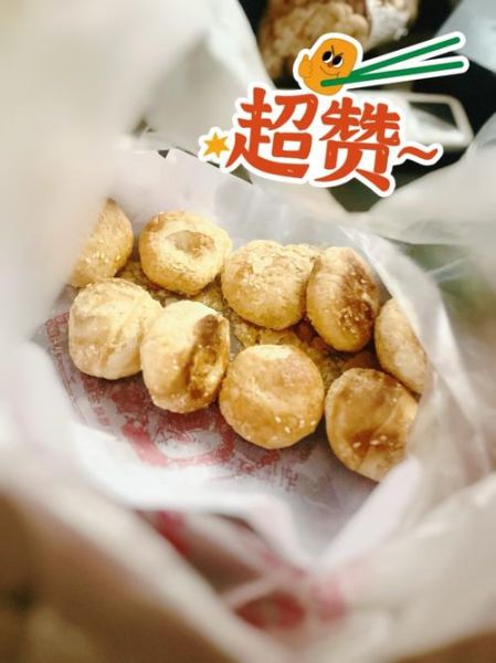 马蹄酥的做法和配方_马蹄酥为什么酥得掉渣-第2张图片-山城妙识