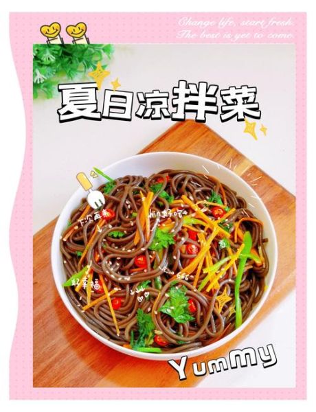 凉拌厥根粉丝怎么做_厥根粉丝热量高吗-第2张图片-山城妙识