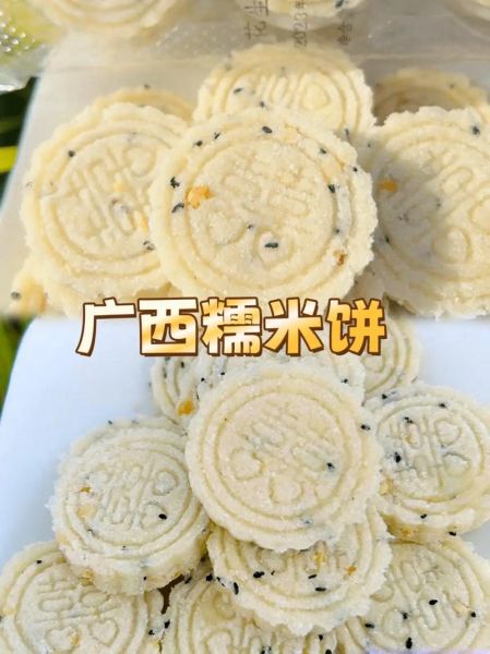广西蒸米饼怎么做_蒸米饼要蒸多久才熟-第2张图片-山城妙识