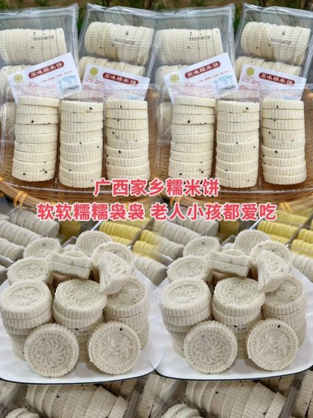 广西蒸米饼怎么做_蒸米饼要蒸多久才熟-第1张图片-山城妙识