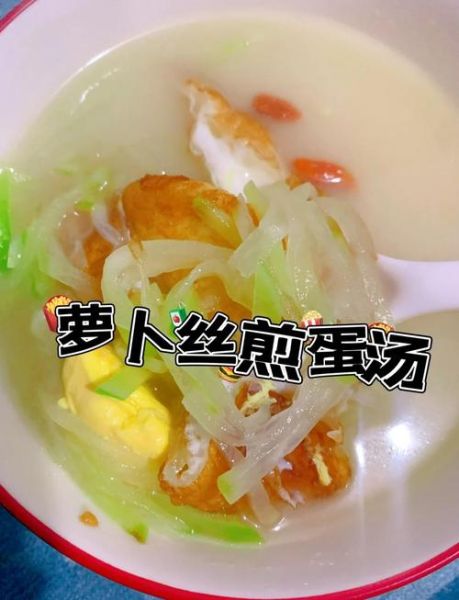 青萝卜汤怎么做好喝_青萝卜汤的做法窍门-第3张图片-山城妙识