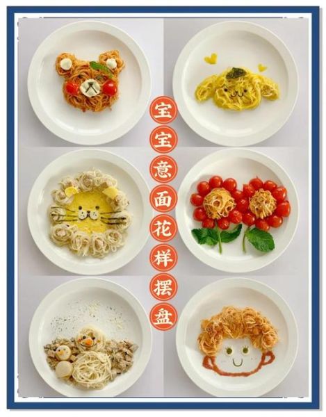 儿童餐的做法大全窍门_如何让孩子爱上吃饭-第2张图片-山城妙识 儿童餐的做法大全窍门_如何让孩子爱上吃饭-第2张图片-山城妙识