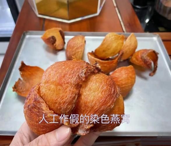 血燕窝真假辨别方法_血燕窝怎么辨别真假-第2张图片-山城妙识 血燕窝真假辨别方法_血燕窝怎么辨别真假-第2张图片-山城妙识