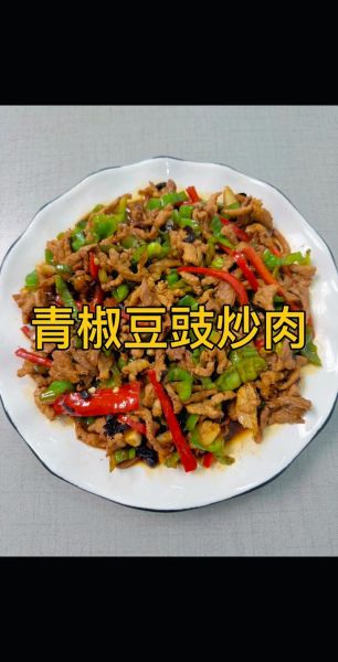 辣子炒肉丝怎么炒_辣子炒肉丝的家常做法-第3张图片-山城妙识 辣子炒肉丝怎么炒_辣子炒肉丝的家常做法-第3张图片-山城妙识