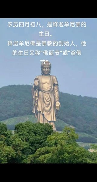 释迦牟尼佛是谁_释迦牟尼佛生平故事-第3张图片-山城妙识 释迦牟尼佛是谁_释迦牟尼佛生平故事-第3张图片-山城妙识