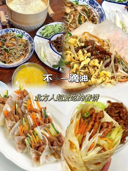 春饼怎么做图解_春饼图片大全图解-第3张图片-山城妙识