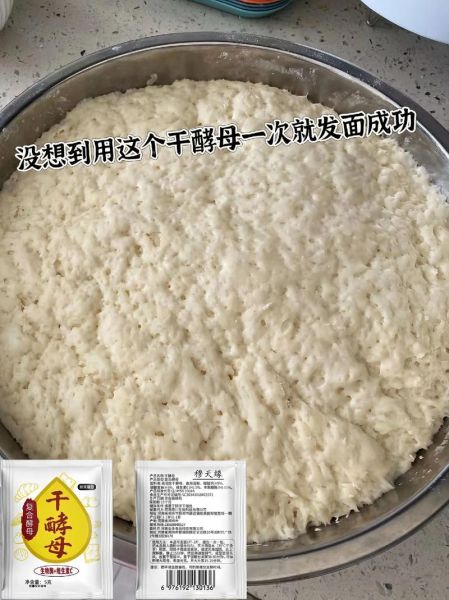 酵母粉怎么保存_酵母粉过期还能用吗-第2张图片-山城妙识