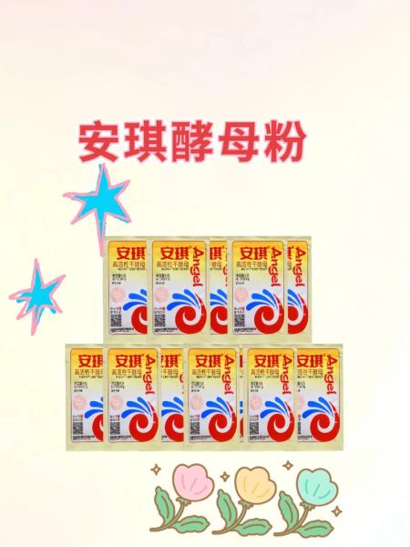 酵母粉怎么保存_酵母粉过期还能用吗-第3张图片-山城妙识