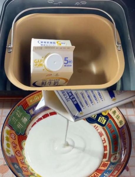 面包机做酸奶的方法_面包机做酸奶的窍门-第3张图片-山城妙识