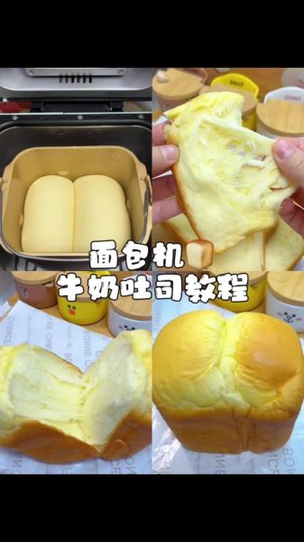 面包机做酸奶的方法_面包机做酸奶的窍门-第1张图片-山城妙识