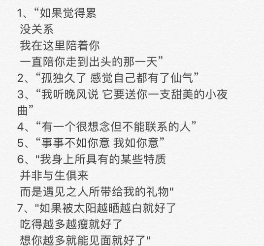 高情商发圈被秒赞的句子_如何写出走心文案-第1张图片-山城妙识