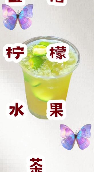 金桔柠檬茶怎么做_金桔柠檬茶热量高吗-第2张图片-山城妙识