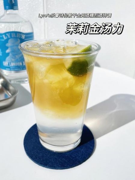 金汤力度数是多少_金汤力酒精浓度高吗-第3张图片-山城妙识 金汤力度数是多少_金汤力酒精浓度高吗-第3张图片-山城妙识