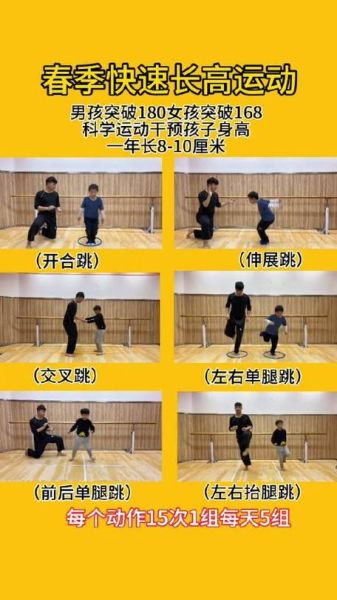 一个月长高20cm真的可能吗_魔鬼训练计划揭秘-第1张图片-山城妙识