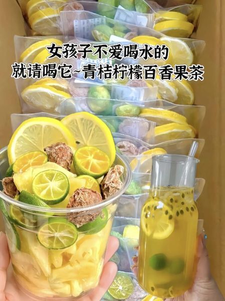 金桔柠檬茶怎么做_金桔柠檬茶热量高吗-第3张图片-山城妙识