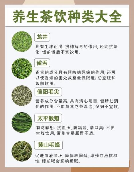 茶叶的功效与作用有哪些_喝茶真的健康吗-第1张图片-山城妙识