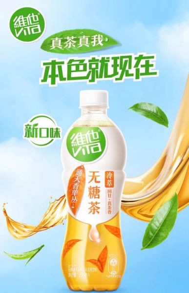 饮料招商网_如何找到靠谱品牌-第3张图片-山城妙识