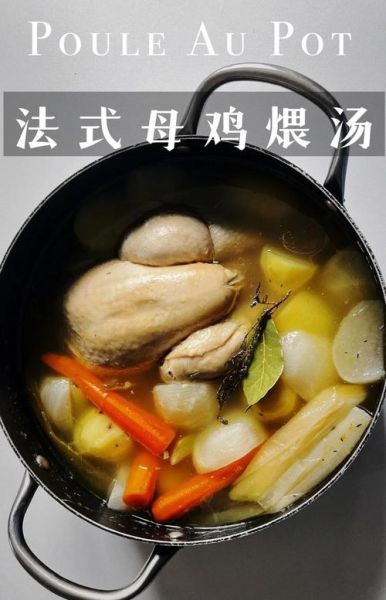 鸡怎么炖好吃又营养_老母鸡炖汤秘诀-第1张图片-山城妙识