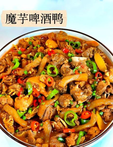 魔芋烧鸭子怎么做好吃_魔芋烧鸭子家常做法-第1张图片-山城妙识 魔芋烧鸭子怎么做好吃_魔芋烧鸭子家常做法-第1张图片-山城妙识