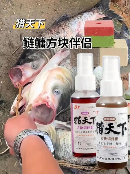 鲢鱼饵料怎么配_鲢鱼饵料自制配方-第2张图片-山城妙识