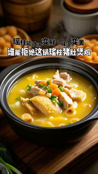 鲜瑶柱怎么泡发_鲜瑶柱家常做法-第1张图片-山城妙识 鲜瑶柱怎么泡发_鲜瑶柱家常做法-第1张图片-山城妙识