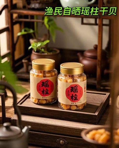 鲜瑶柱怎么泡发_鲜瑶柱家常做法-第3张图片-山城妙识 鲜瑶柱怎么泡发_鲜瑶柱家常做法-第3张图片-山城妙识