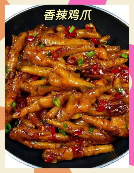 麻辣鸡爪怎么做_麻辣鸡爪热量高吗-第2张图片-山城妙识 麻辣鸡爪怎么做_麻辣鸡爪热量高吗-第2张图片-山城妙识