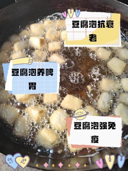 豆腐花怎么冲泡_豆腐花冲泡水温多少合适-第1张图片-山城妙识