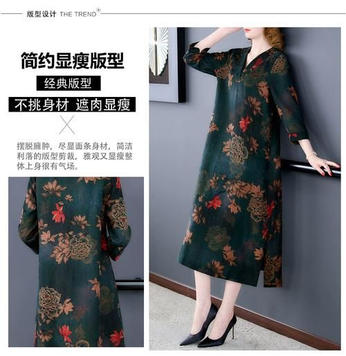 香云纱连衣裙新款旗舰店哪里买_香云纱连衣裙怎么挑选-第1张图片-山城妙识 香云纱连衣裙新款旗舰店哪里买_香云纱连衣裙怎么挑选-第1张图片-山城妙识