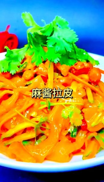 麻酱大拉皮怎么做_麻酱大拉皮凉拌做法-第1张图片-山城妙识