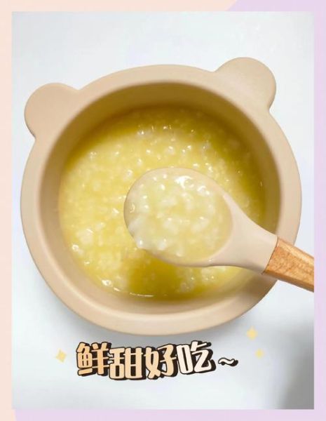 玉米粥怎么煮才粘稠_玉米粥需要泡多久-第1张图片-山城妙识