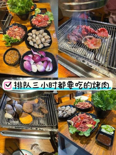 第一次去烤肉店怎么吃_烤肉店点餐顺序-第3张图片-山城妙识