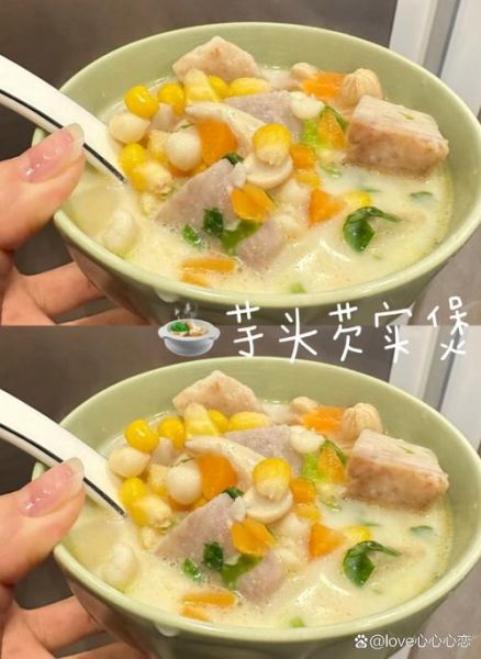 芋头粥的做法大全图解_如何熬出绵密浓稠-第3张图片-山城妙识