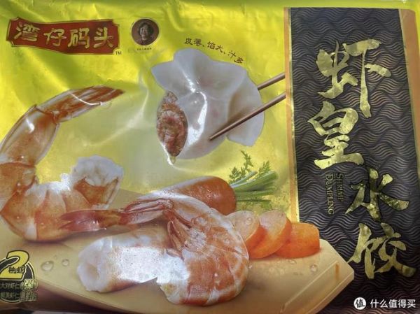 湾仔码头虾皇水饺好吃吗_湾仔码头虾皇水饺多少钱一袋-第3张图片-山城妙识 湾仔码头虾皇水饺好吃吗_湾仔码头虾皇水饺多少钱一袋-第3张图片-山城妙识