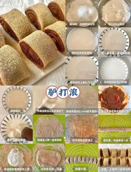 檽米粉怎么做_檽米粉做法步骤-第3张图片-山城妙识