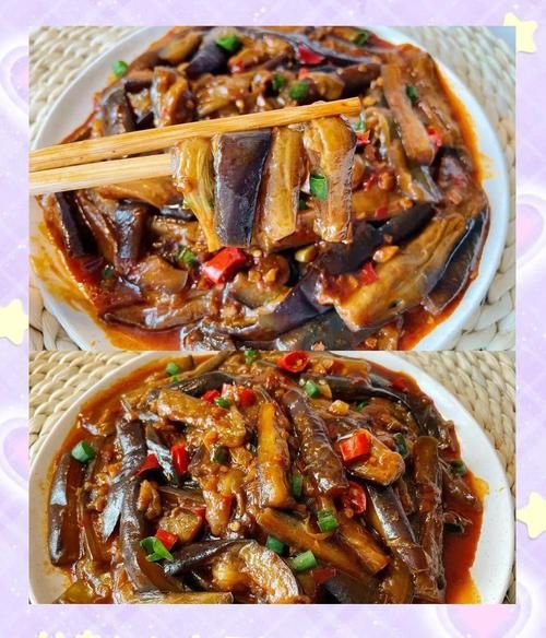 鱼香茄子煲家常做法_鱼香茄子煲怎么做才好吃-第3张图片-山城妙识