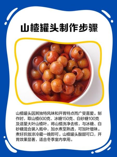 鹌鹑蛋罐头怎么做_家庭自制鹌鹑蛋罐头详细步骤-第3张图片-山城妙识