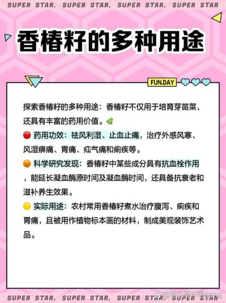 香椿种子批发价格_哪里买靠谱-第2张图片-山城妙识 香椿种子批发价格_哪里买靠谱-第2张图片-山城妙识