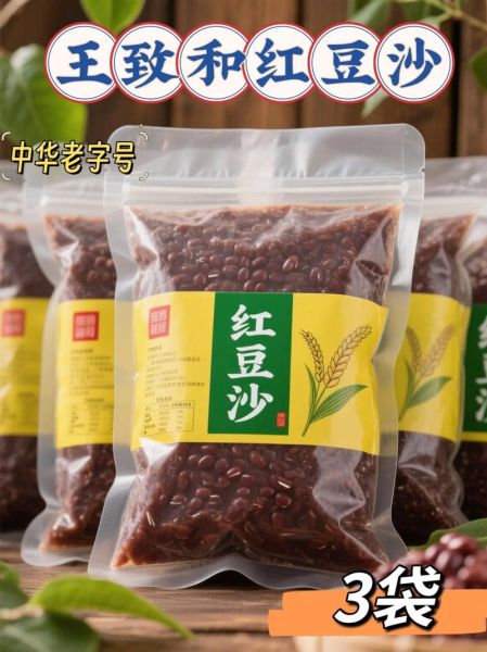 红豆沙什么牌子好吃_红豆沙哪个品牌正宗-第1张图片-山城妙识