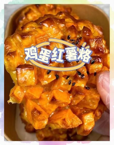 红薯饼干怎么做_红薯饼干热量高吗-第3张图片-山城妙识