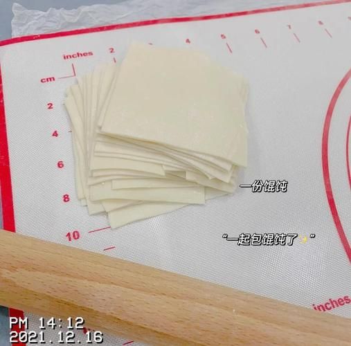 馄饨皮怎么做_家庭自制馄饨皮步骤图解-第1张图片-山城妙识 馄饨皮怎么做_家庭自制馄饨皮步骤图解-第1张图片-山城妙识