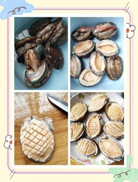鲍鱼怎么清洗_鲍鱼做法大全-第2张图片-山城妙识