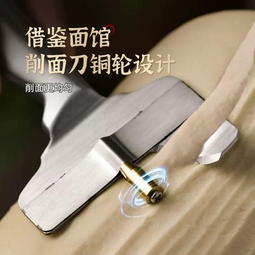 正宗刀削面刀具哪里买_刀削面刀怎么选-第3张图片-山城妙识