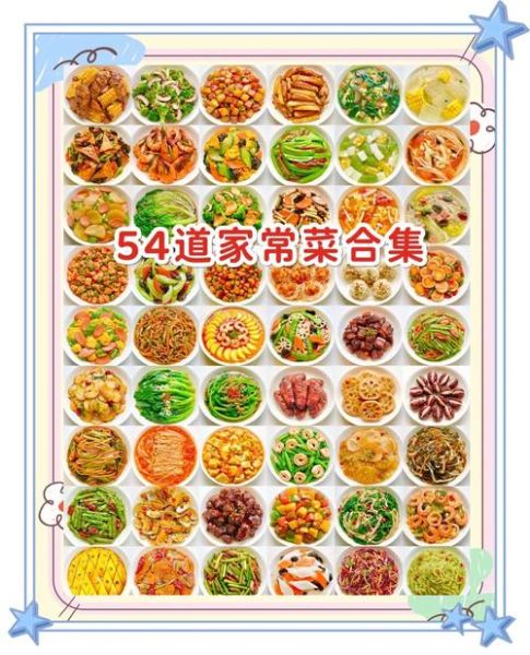 家常小炒有哪些_经典家常小炒菜单-第1张图片-山城妙识 家常小炒有哪些_经典家常小炒菜单-第1张图片-山城妙识